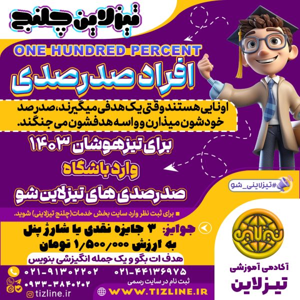 نمونه سوالات امتحانی نوبت اول عربی نهم با پاسخنامه دانلود رایگان